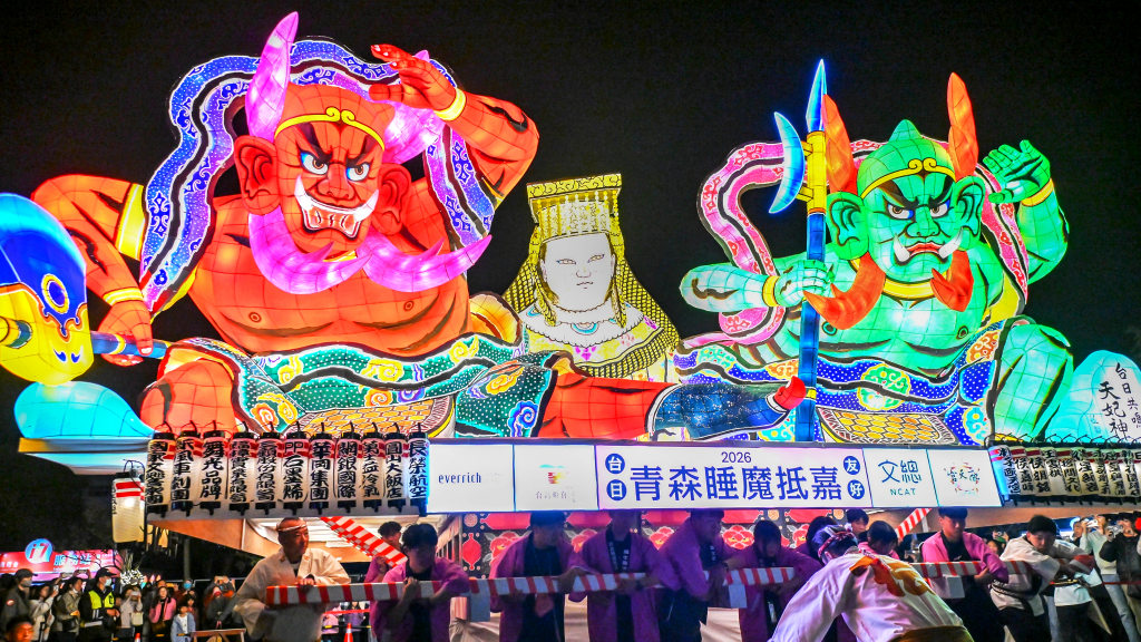 Lampion-lampion Jepang di Festival Lentera Taiwan | tempo.co